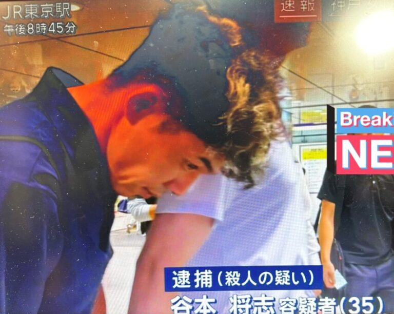 谷本将志容疑者は前科持ちだった！女性関係は奥手でピュアだった？ | mashikorog