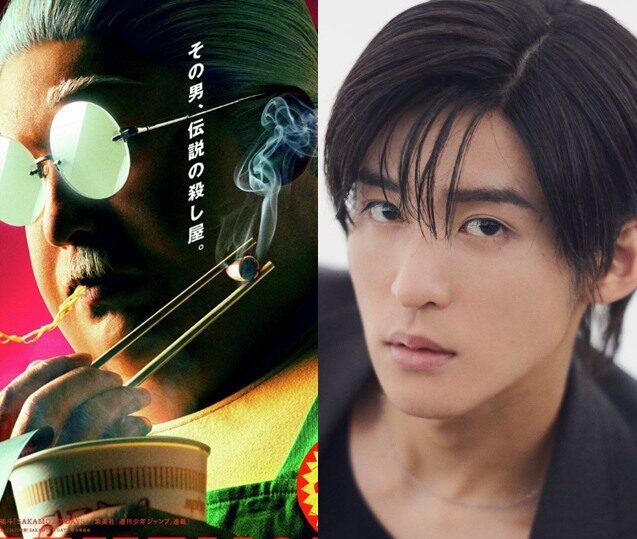 サカモトデイズ実写化に不満の声続出！目黒蓮に似合わないとの意見も | mashikorog